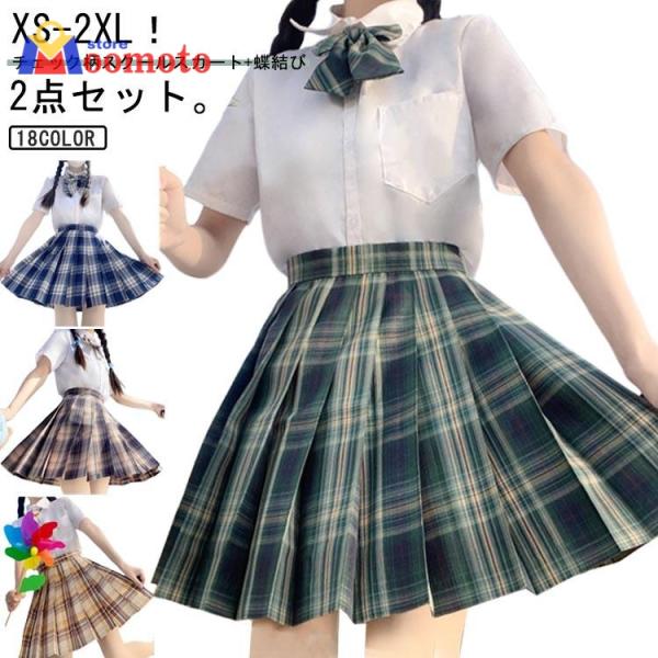 【XS】ウエスト60cm おすすめウエスト58-62cm 着丈43cm【S】ウエスト64cm おすすめウエスト62-66cm 着丈43cm【M】ウエスト68cm おすすめウエスト66-70cm 着丈43cm【L】ウエスト72cm おすすめウ...