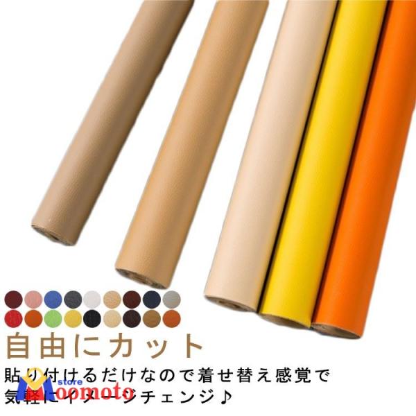 フリーサイズ：50*137cm