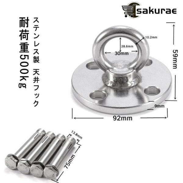 スイングフック エアリアルヨガ ブランコ エアリアルヨガ ハンモック 90mm スイングハンガー ぶらさがり ハンモック 金具 ハンキングチェア 吊り