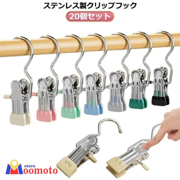 サイズ：フリーサイズ