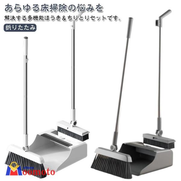 ほうき　30*93cmちりとり　25*91cm
