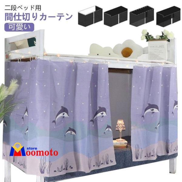 サイズ：横幅2m×丈1.2m（2枚） 横幅2m×丈1.2m（2枚＋天蓋付き） 横幅2m×丈1.2m（3枚） 横幅2m×丈1.2m（3枚＋天蓋付き） 横幅2m×丈1.5m（2枚） 横幅2m×丈1.5m（2枚＋天蓋付き） 横幅2m×丈1.5m（...