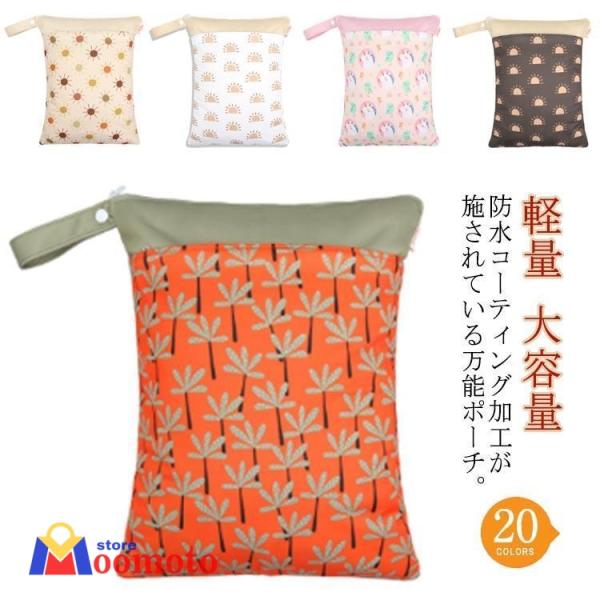 サイズ：約40cm×30cm 重さ約80g