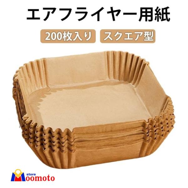 F 高さ4.5cm、適用3-8L