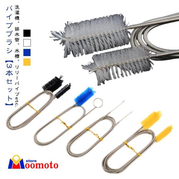 ブラシ（太）：5cm 直径約3cmブラシ（細）：5cm 直径約1.5cm