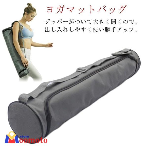 サイズ：長さ72cm*直径15cm適応サイズ：185*68*0.5cm/183*68*0.5cm/183*66*0.5cm以内のヨガマット