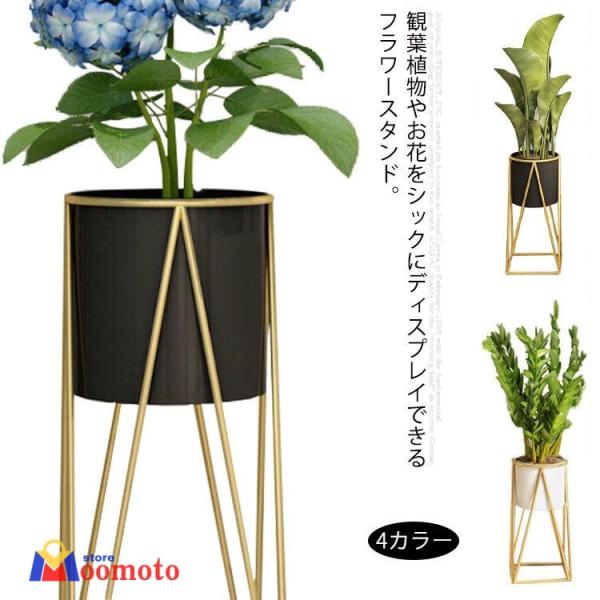 単位：cm 直径 20   高さ 47※・本製品は組立が必要です。