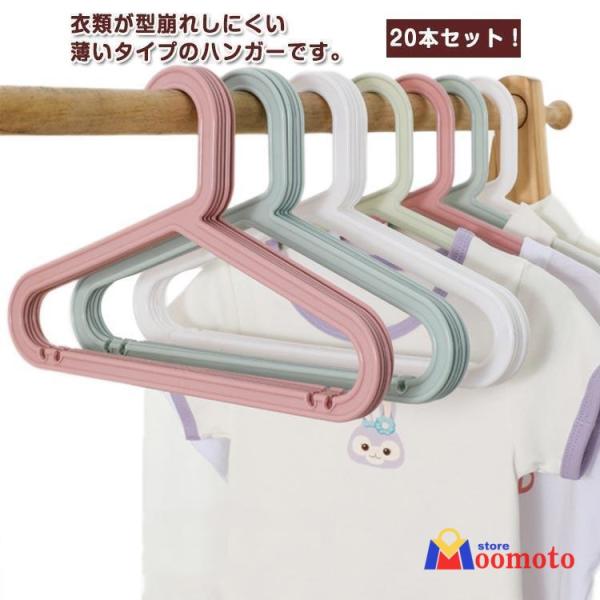 20本セット