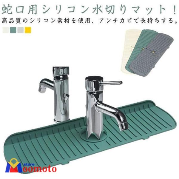 サイズ：【S】350*145*5mm 【M】450*145*5mm 【L】610*145*5mm※サイズ計測には誤差が生じます。