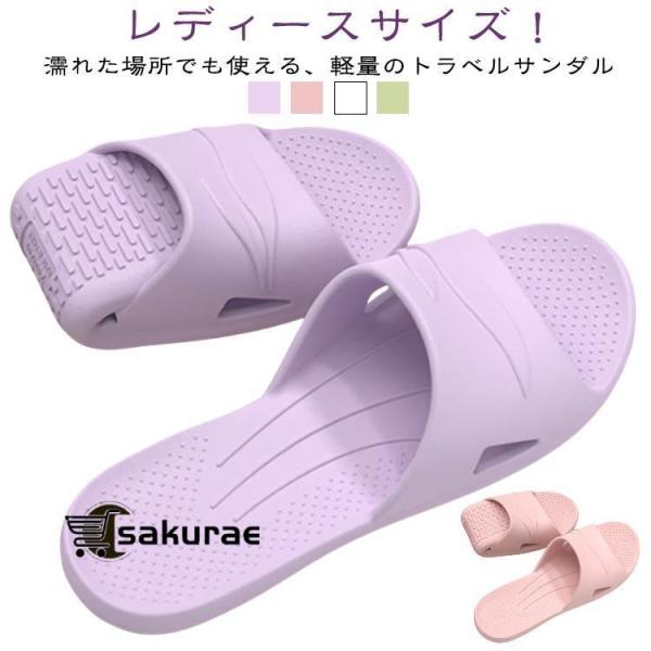 折り畳みサンダル レディース シャワーサンダル 旅行 出張 折り畳みスリッパ 軽い 携帯スリッパ バススリッパ ビーチサンダル 夏 EVA やわらか