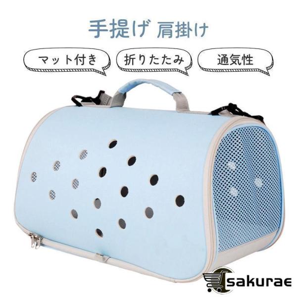 ペットキャリーバッグ うさぎ モルモット フェレット 猫用 小型犬 マット付き 折りたたみ 通気性 車載￥/手提げ￥/肩掛け