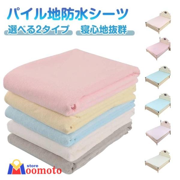 100*200CM 120*200CM 150*200CM 180*200CM 200*200CM　※サイズ表の実寸法は商品によって1-2cm程度の誤差がある場合がございます。