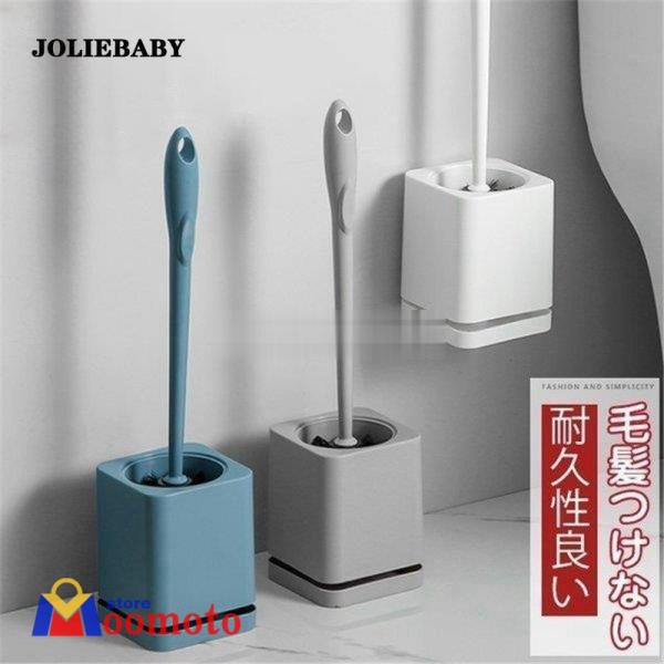 ■ 品名：トイレ掃除用品セット■ 素材：ABS■ カラー：全3色■ サイズ：写真参考■ セット内容：2点セット検索キーワード：トイレ掃除 トイレブラシ トイレ用品 ケース  ケース付 トイレブラシ おしゃれ スリム コンパクト シンプル ト...