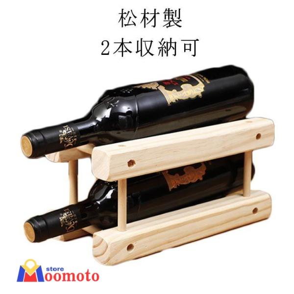 長14*奥行26*高13cm 2本収納可
