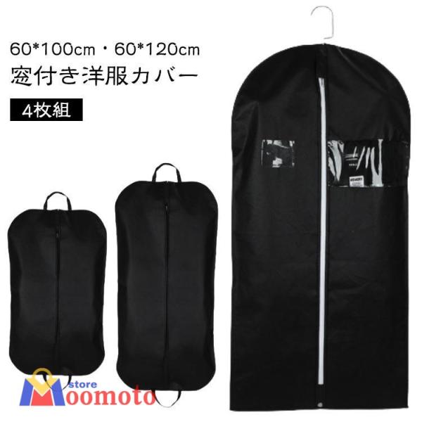 60*100cm 60*120cm