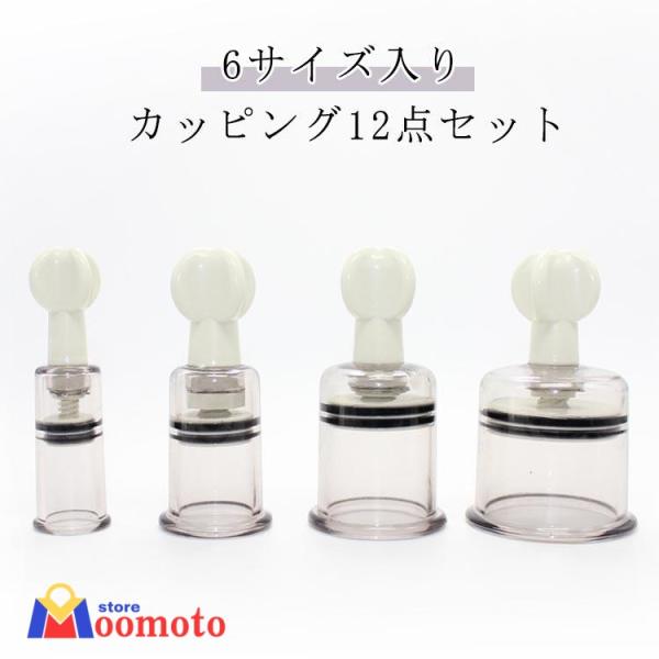 1号内径2cm、2号内径2.5cm、3号内径3.1cm、4号内径3.9cm、5号内径5cm、6号内径5.9cm