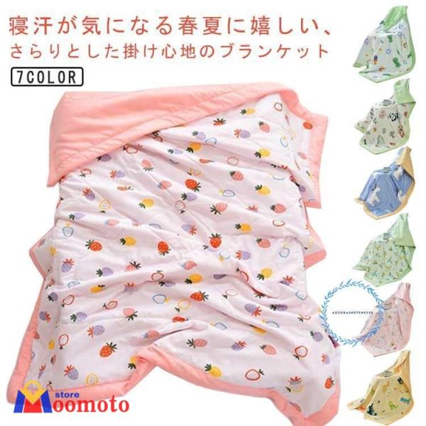 120*150cm　※サイズ表の実寸法は商品によって1-2cm程度の誤差がある場合がございます。　