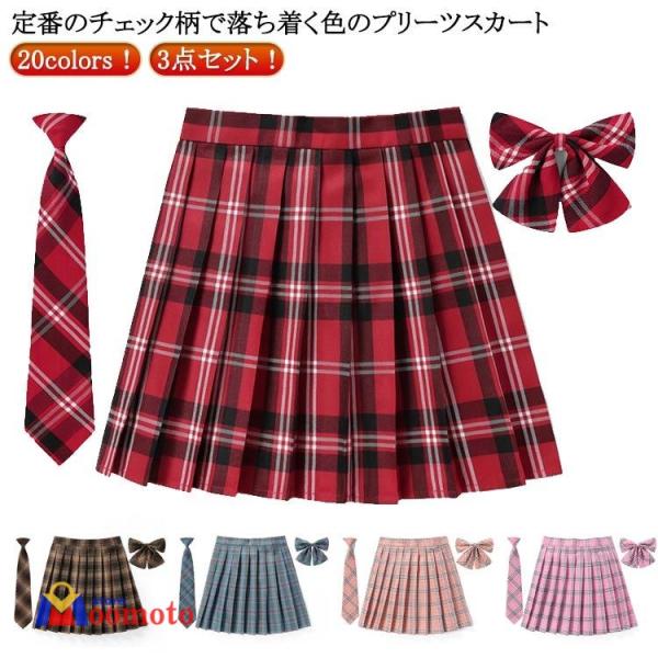 ※サイズ表の実寸法は商品によって1-3cm程度の誤差がある場合がございます。