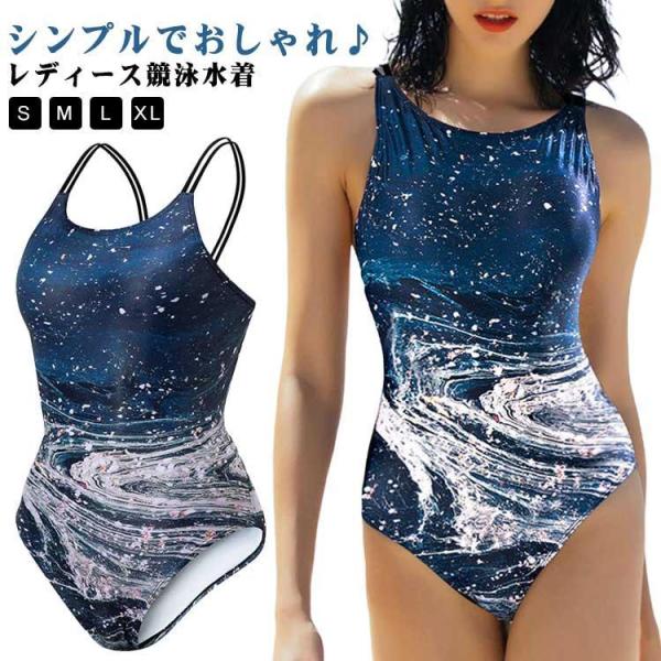 水着 運動用 フィットネス水着 着痩せ 袖なし 着痩せ プール 水泳 おしゃれ 競泳 スイムウエア フィットネス スポーツ オールインワン スイミング