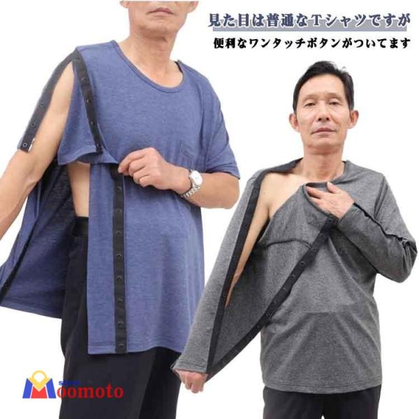M 着丈(71cm) バスト(110cm) 肩幅(43cm) 半袖袖丈(22.5cm) 長袖袖丈(58cm) 身長参考(165-175cm) 体重参考(50-67kg) L 着丈(73.5cm) バスト(115cm) 肩幅(45cm) 半袖...
