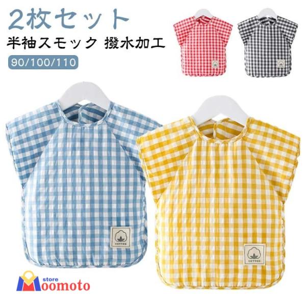 90cm：適応年齢0-2歳　100cm：適応年齢2-3歳　110cm：適応年齢3-4歳