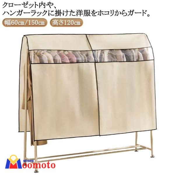 60*120cm 150*120cm