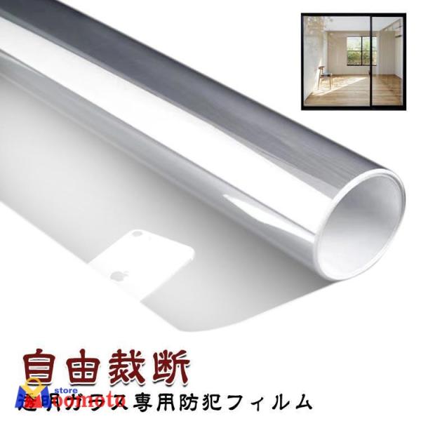 サイズ（幅*丈）：20cm*1m 30cm*1m 40cm*1m 50cm*1m 60cm*1m 70cm*1m 80cm*1m 90cm*1m