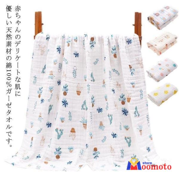 F 110*110cm※上記サイズは平置き実寸になります。サイズ表の実寸法は商品によって1-3cm程度の誤差がある場合がございます。