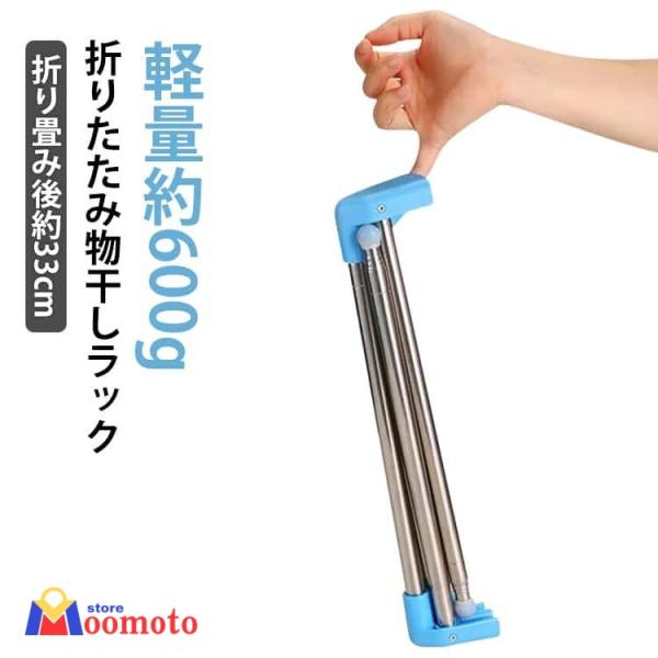 サイズ(約)：高さ32?135cm、幅33?73cm、奥行12?40cm&amp;lt;br&amp;gt;重量(約)：600g&amp;lt;br&amp;gt;耐荷重：5kg&amp;lt;br&amp;gt;