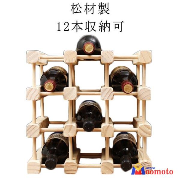 長32*奥行26*高32cm        12本収納可
