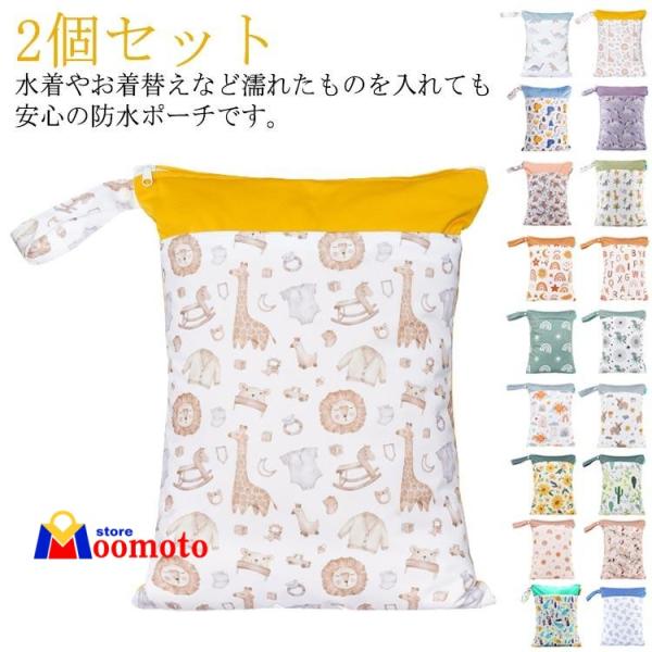 【サイズ】30×40cm　　　※上記サイズは平置き実寸になります。サイズ表の実寸法は商品によって1-3cm程度の誤差がある場合がございます。