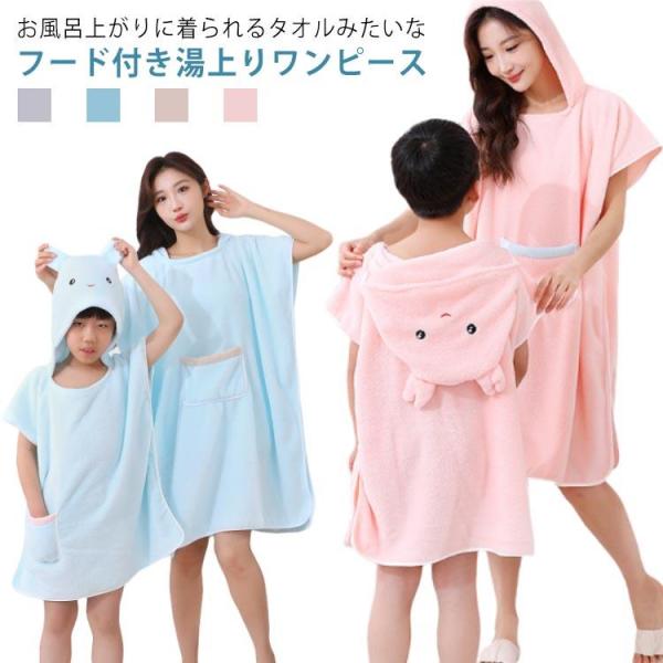 サイズ：【大人用】95*150cm【子供用】65*120cm※サイズ計測には誤差が生じます。