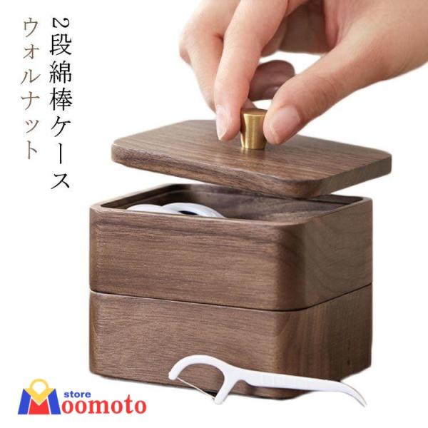 長9.4*幅7.4*高7.6cm  持ち手1.5cm※天然木を使用していますので、画像の色とは異なる場合があります。また、製品ひとつひとつの木目は異なります。
