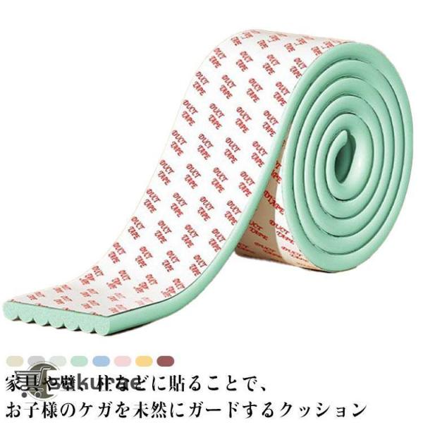 角 頭 コーナーガード けが防止 テープ クッション 保護カバー 角カバー コーナー ガード 長さ5m 衝撃吸収 赤ちゃん 波型 転倒防止 ごっつん