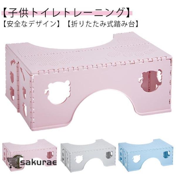 折りたたみ トイレ踏み台 子供 トイレステップ トイレ台 ふみ台 トレーニング キッズ 補助台 折りたたみ式 足置き台 足置き 便秘解消 大人 おりた