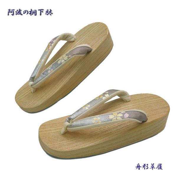 木製の台なので雨の日にも安心してご使用いただけます。優れた機能性: 草履の長さは24cm、ヒール高さは5cm、台の幅は8.5cmのフリーサイズです。上質な素材: 鼻緒には錦に京友禅の鼻緒を使用しており、礼装履きにも最適です。希少価値: 同じ...