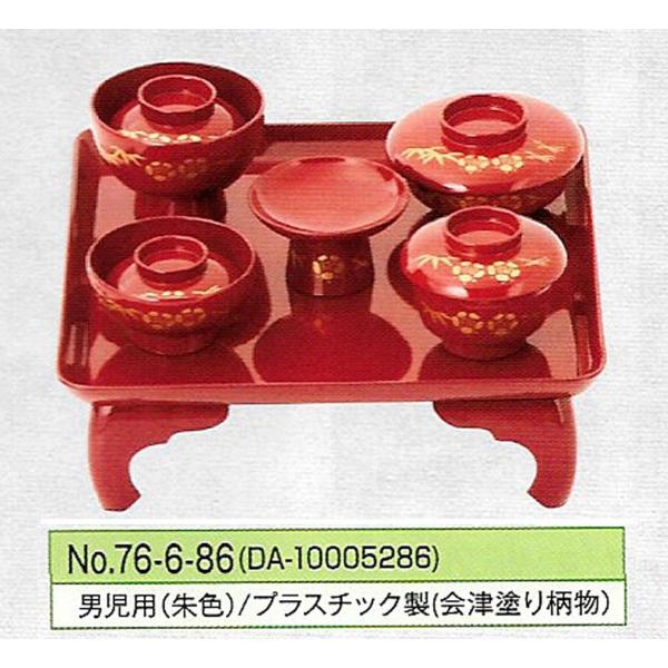 男児用の「お食べ初め膳」 誕生から百日目、あるいは百二十日目に、お子様の健やかな健康を願っておこなう「食べ初め」に用います。赤ちゃんには、ただ食べさせるマネをするだけですが、その役目は、長寿にあやかるために近親者の中でもっとも長寿の人に頼み...