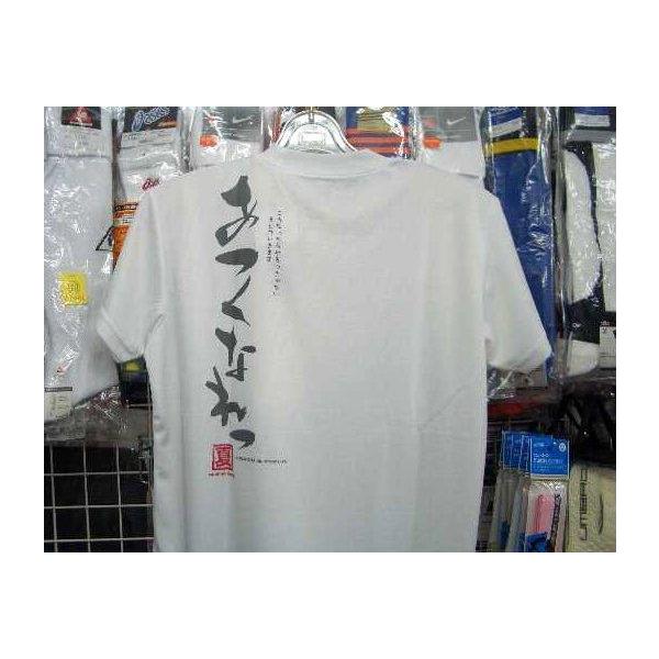 アシックス asics Tシャツ