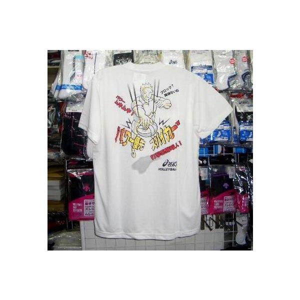 アシックス asics Tシャツ バレーボール
