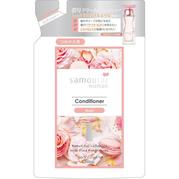 ●透明感にあふれた、ふんわり優しい「サムライウーマン」の香り●香調：フローラル フルーティー ノート●保湿：8種のアミノ酸※1と3種のセラミド●髪に優しい成分が毛髪に吸着！うるおいを与えながらしっかり守ります！●保持：モイストチャージ成分●...