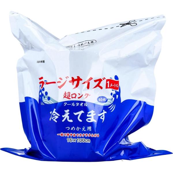 <BR><BR><BR>●清涼成分メントール配合でスッキリ爽快！●さらさらパウダー入りなのでお肌のさらさら感が持続します。●こんなときにお使いください。●スポーツ後やお仕事後の汗が気になるときに。●詰替用...