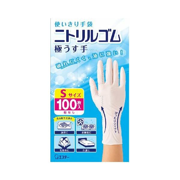 ◆使いやすさにこだわり、やわらかく仕上げた塩化ビニール製中厚手タイプ(裏毛付き)●サイズ:Ｓ●耐久性のある丈夫な厚手タイプです。●独自のパターンにより、高いスベリ止め効果を発揮します。●ぬぎはめしやすくするため、手袋内面に繊維を植毛していま...