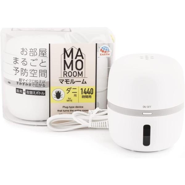●器具:中国製/薬剤ボトル:日本製●超マイクロ粒子がお部屋のすみずみまで広がり、お部屋をまるごと予防空間にします。●常に成分が供給され続けるプラグ式なので、●ダニに対する効きめが安定します。◎商品に関するお問合せ・ご意見・ご質問などは、下記...