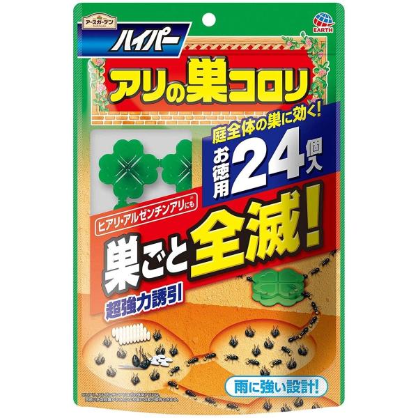 ●独自の誘引剤を配合し、雑食性アリも吸蜜性アリも強力に誘き出す殺虫剤(アリ用)です。●アリが全方向から侵入できる容器形状となっています。●アリが食いつきやすいギザギザ形状の毒餌剤で、巣の中で効果が広がり巣ごと駆除します。●たっぷり２４個入り...
