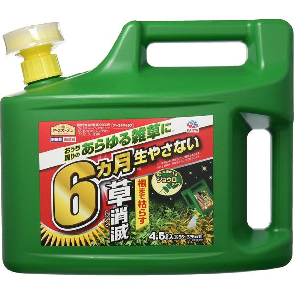 ◆散布してから2〜3日で雑草は枯れ始め、約4〜6ヵ月間、雑草の繁殖を抑えます。◆しつこいスギナや生育期（草丈30ｃｍ以下）の雑草にもよく効きます。◆土にまいても、茎葉にかけても、根まで枯らし、枯れムラが少ない強力処方です。◆3つの有効成分の...