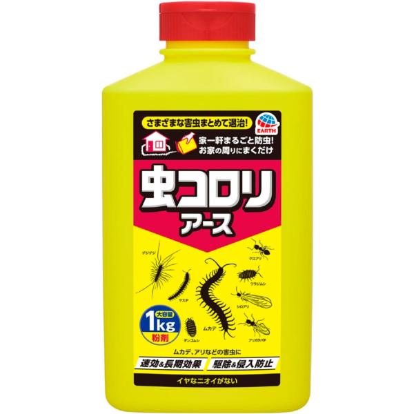 ●虫コロリアース粉剤のたっぷり大容量サイズ●不快害虫の殺虫と家屋内への侵入防止にすぐれた効果を発揮●いやな虫対策、害虫駆除に。寄せ付けない害虫退治。●ピレスロイド系とカーバメイト系の殺虫剤を使用していますので速効性と残効性にすぐれた駆除剤●...