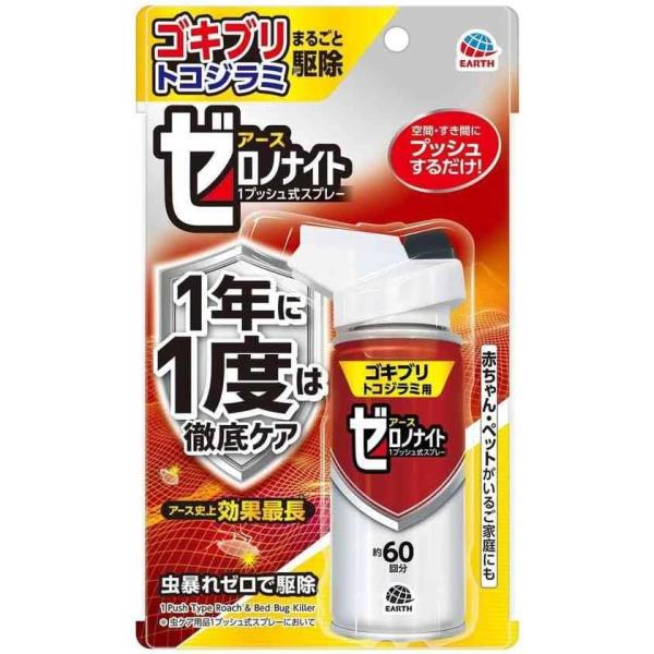 ●60回分●アース史上効果最長！1年に1度は徹底ケア！●光や熱に強く、持続性の高い有効成分ブロフラニリドを配合。●手軽なプッシュタイプで部屋中のゴキブリ・トコジラミをまるごと駆除！●赤ちゃん、ペットがいるご家庭でも使用できます。●プッシュす...