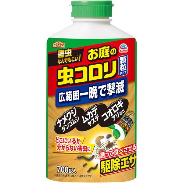 ◆4901080297310●お庭のまわりや庭にまくだけで、ダンゴムシ・ナメクジ・ムカデ・ヤスデなどの様々な害虫を誘引し、食べさせて駆除する園芸用害虫駆除用品です。●さまざまな害虫の食性に合わせて、緑色・茶色・赤色・黄色の4種の顆粒を食べや...