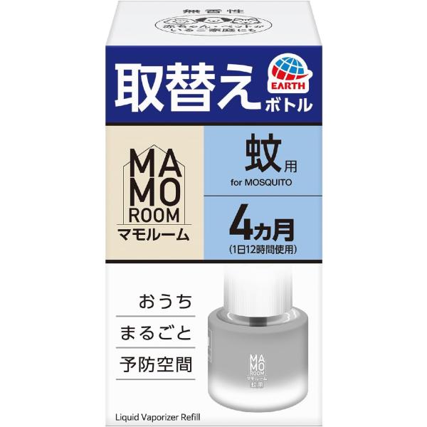 ●マモルーム蚊用取替えボトル。●全てのマモルームの器具で使用できます。●超マイクロ粒子がお部屋の隅々まで広がり、蚊からお部屋を守る電子虫よけ●蚊からお部屋を守る。●室内の蚊対策としてご利用いただけます。【効能・効果】蚊成虫の駆除、侵入阻止【...