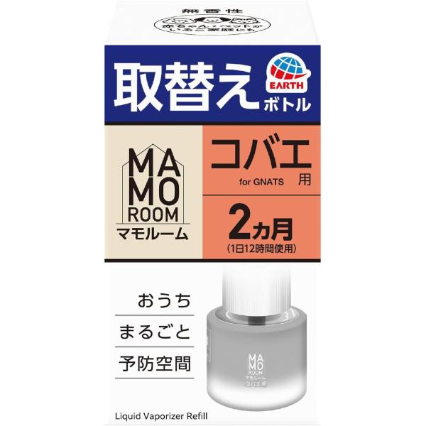●マモルームコバエ用取替えボトル。●全てのマモルームの器具で使用できます。●おうちまるごと予防空間！●コバエ成虫駆除&amp;幼虫駆除による発生予防ができる電子虫よけ。●お部屋に成分が広がり、コバエがいなくなる。●コバエの発生も予防。●【用...